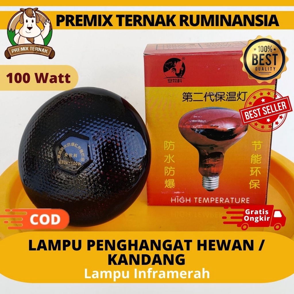 Jual Lampu Infra Merah 100 watt - Lampu Infra Red - Lampu Penghangat ...