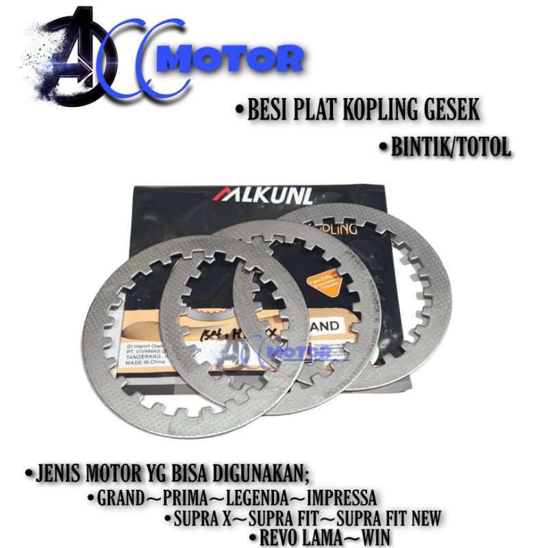 Jual Besi Plat Kopling Gesek Bintik Grand/Prima/Legenda/Supra/Supra Fit/Fit New/Impressa Quality ...