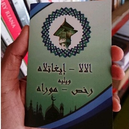 Jual kitab alala dan terjemah jawa dan indo ukuran saku | Shopee Indonesia