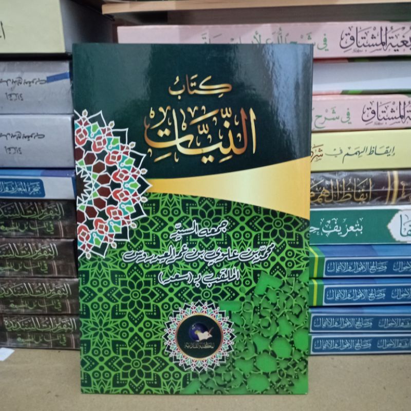 Jual Kitabun Niat KITAB NIAT - HABIB MUHAMMAD IBN ALWI ALAYDRUS ...