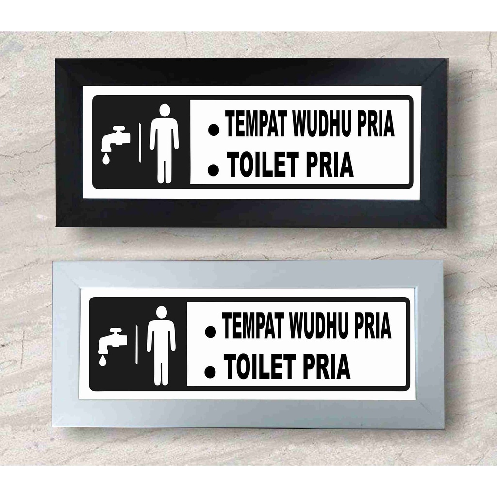 Jual Pigura Tulisan Tempat Wudhu | Shopee Indonesia