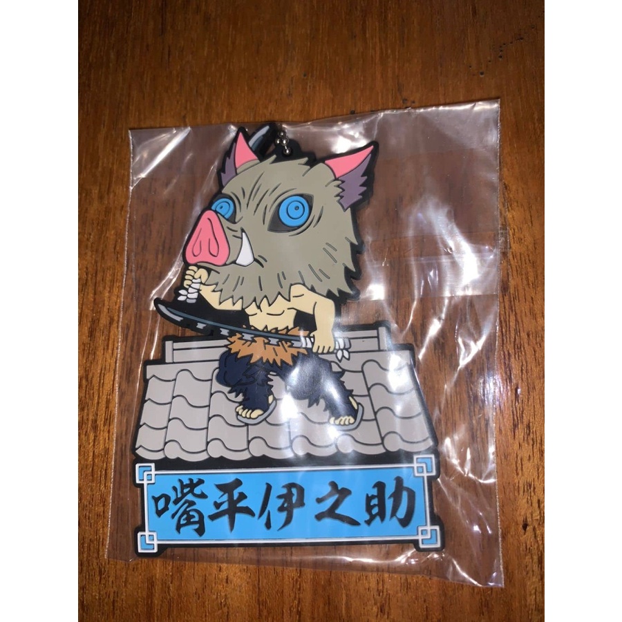 Jual Kuji Kimetsu no Yaiba Demon Slayer Kenzan Rubber Keychain Inosuke ...