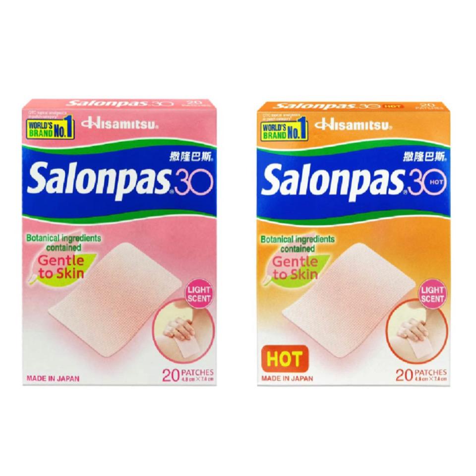 Jual SALONPAS 30 Normal / HOT made in JAPAN / Koyo pereda sakit - 20 ...