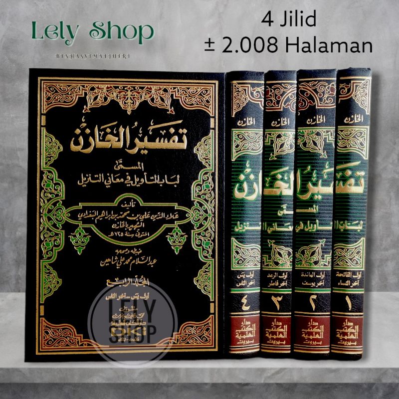 Jual Buku Kitab Tafsir Alquran TAFSIR AL KHOZIN LUBAB TA'WIL FI MA'ANI ...