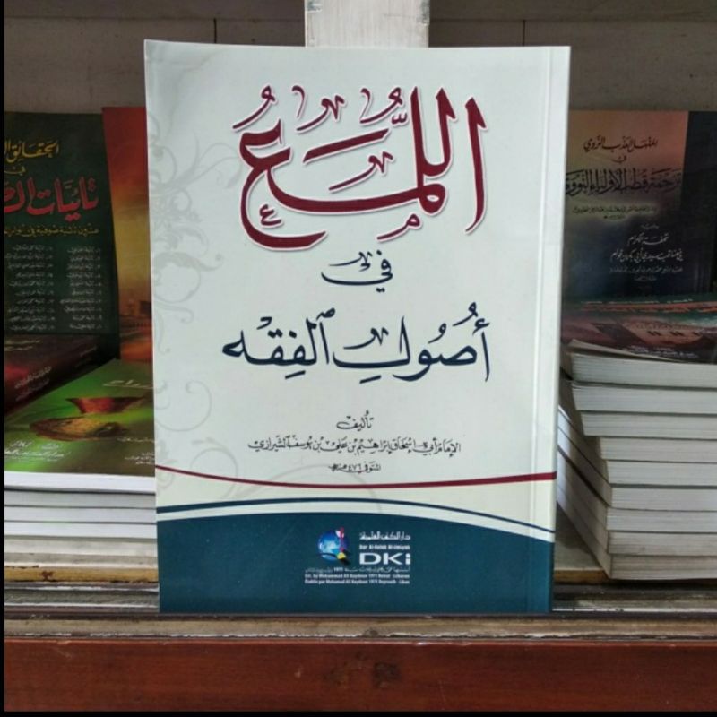 Jual kitab Al luma' luma fi usul Ushul fiqhi fiqih | Shopee Indonesia