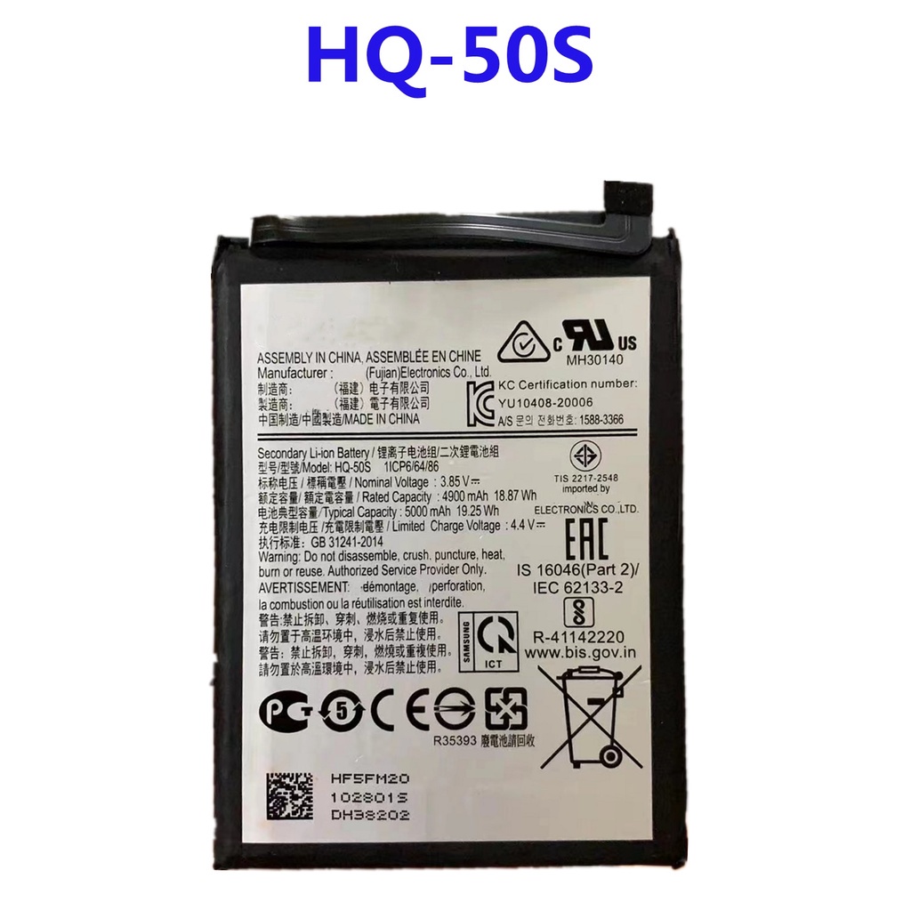 Jual HQ-50S Baterai Samsung A02S - A03 - A03S - HQ-50S Battery Samsung ...