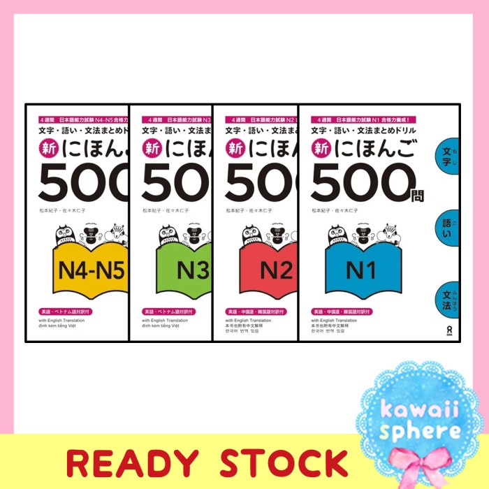 Jual Bahasa Nihongo 500 Mon Jlpt N1/N2/N3/N4-N5 Buku Import Jepang Ready Stock | Shopee Indonesia
