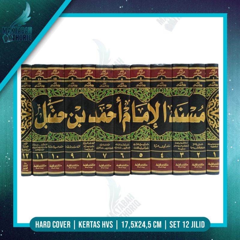 Jual Kitab Musnad Imam Ahmad bin Hanbal 12 Jilid - DKI Darul Kutub al ...