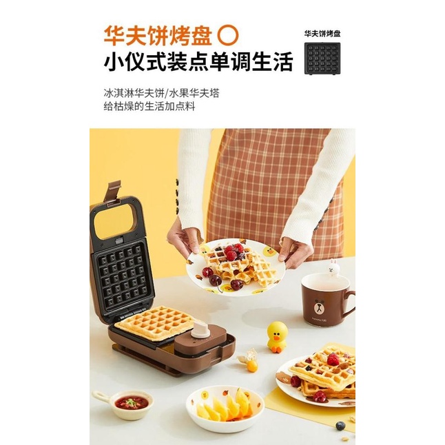 Jual Joyoung Line Friends Sally Sandwich Waffle Maker With Timer ...