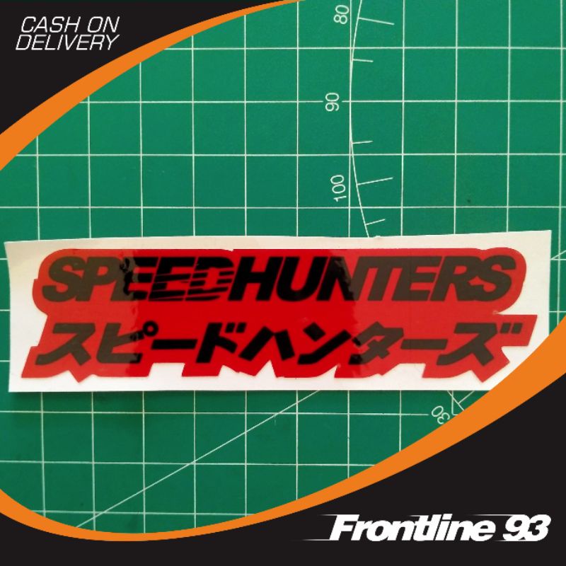 Jual Sticker Print n Cut SPEED HUNTER 2 laminasi glossy stiker racing ...