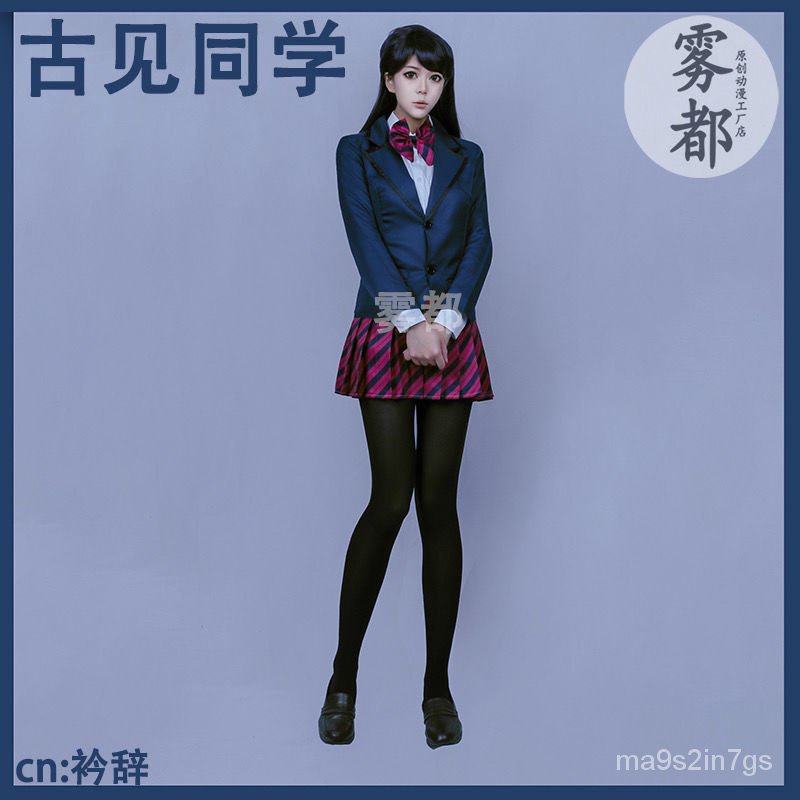 Jual Komi Can't Communicate Cosplay Komi Shoko Costume Osana Najimi JK ...