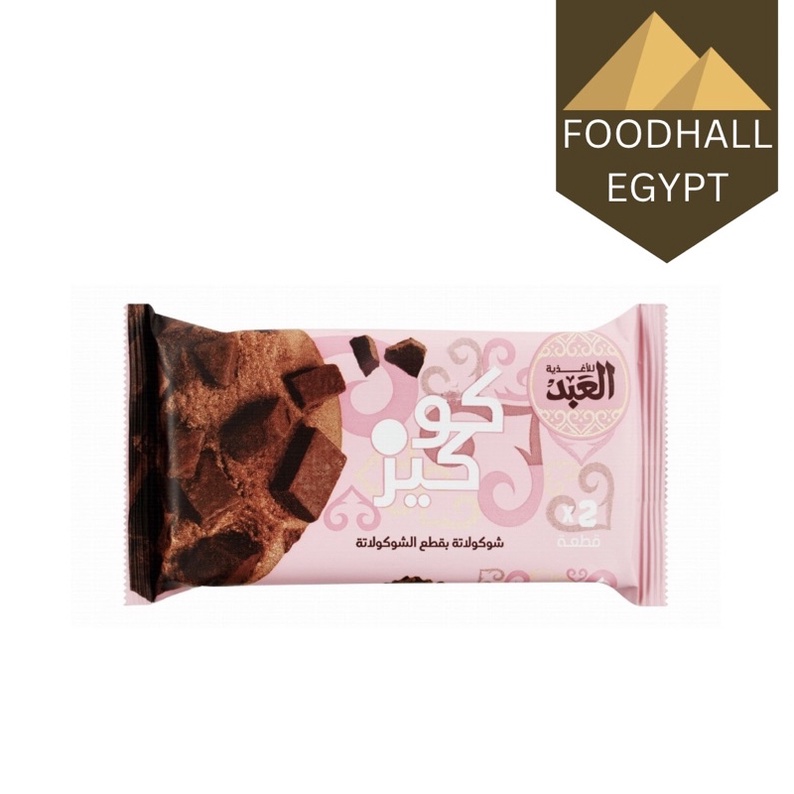 Jual EL ABD COOKIES CHOCO CHUNKS 1 BOX ISI 12 | Shopee Indonesia