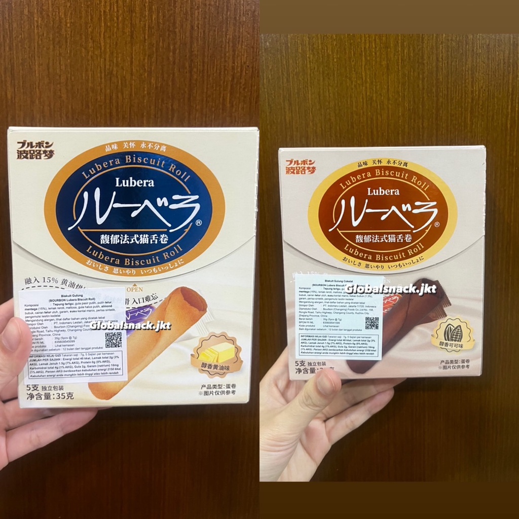 Jual BOURBON LUBERA BISCUIT ROLL CHOCOLATE COKLAT / ORIGINAL MILK ...