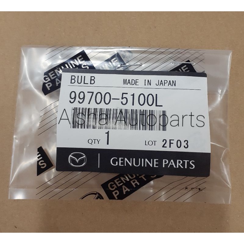 Jual Genuine Lampu kabin / lampu plafon Mazda 2, Mazda 3, Mazda 5 ...