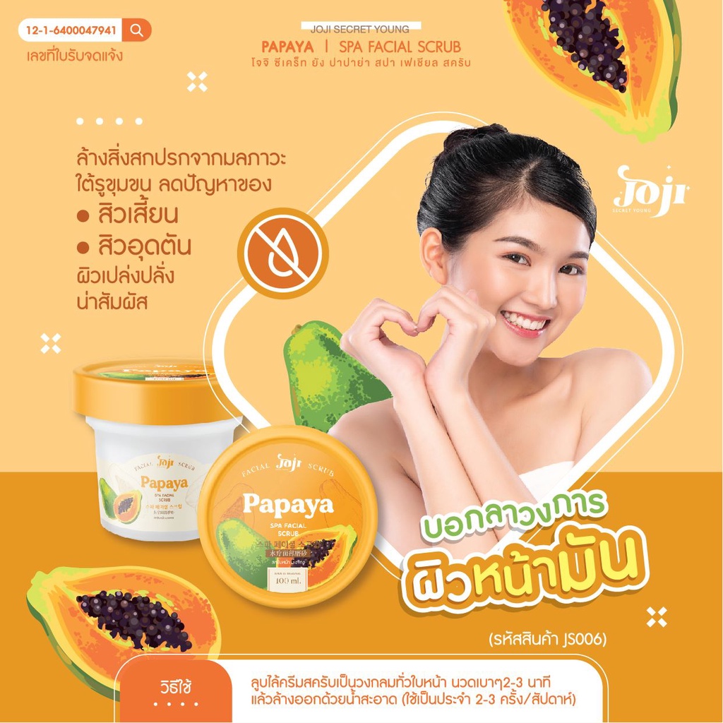 Jual Joji Secret Young Spa Facial Scrub/lulur wajah/lulur muka/scrub ...