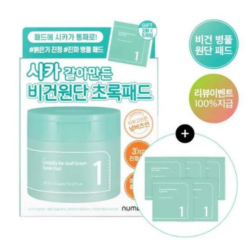 Jual Numbuzin No. 1 Cica Green Toner Pad 70 Pads Special Set (+10 Pads) | Shopee Indonesia