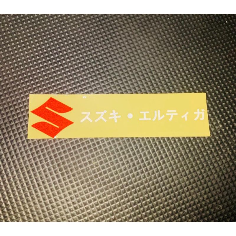 Jual Sticker Mobil JDM Suzuki Kanji | Shopee Indonesia