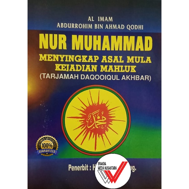 Jual Buku NUR MUHAMMAD: Menyingkap Asal Mula Kejadian Makhluk (Tarjamah ...