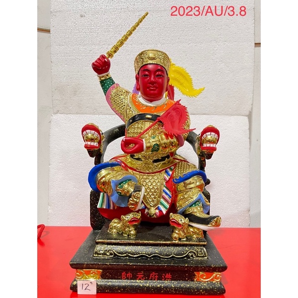 Jual patung dewa Ang hu guan sue 12in bahan kayu | Shopee Indonesia