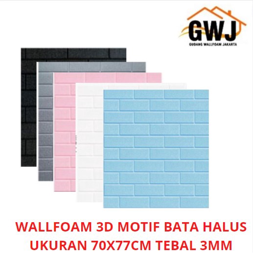 Jual WALLPAPER FOAM 3D MOTIF BATA HALUS KULIT JERUK 70X77CM TEBAL 3MM | Shopee Indonesia