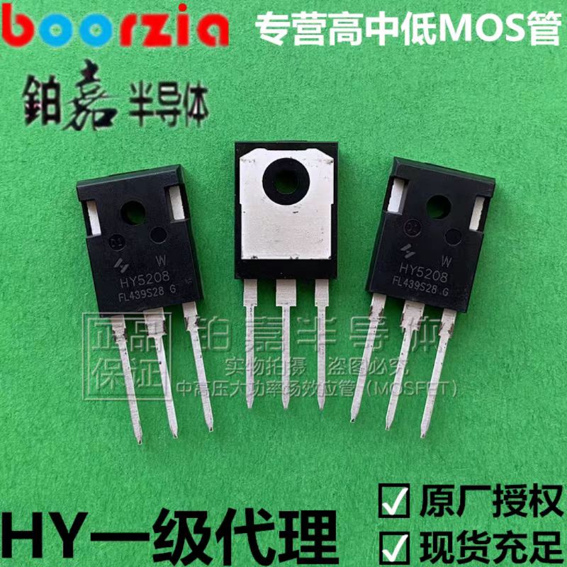 Jual HY5208W HY5208 HY 5208 80V 320A To-247 MOS | Shopee Indonesia