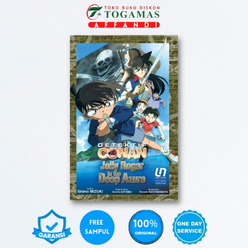 Jual LIGHT NOVEL DETEKTIF CONAN: JOLLY ROGER IN THE DEEP AZURE | AOYAMA ...