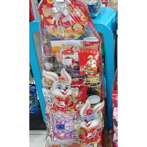 Jual Hampers Imlek Super Besar Spesial | Shopee Indonesia