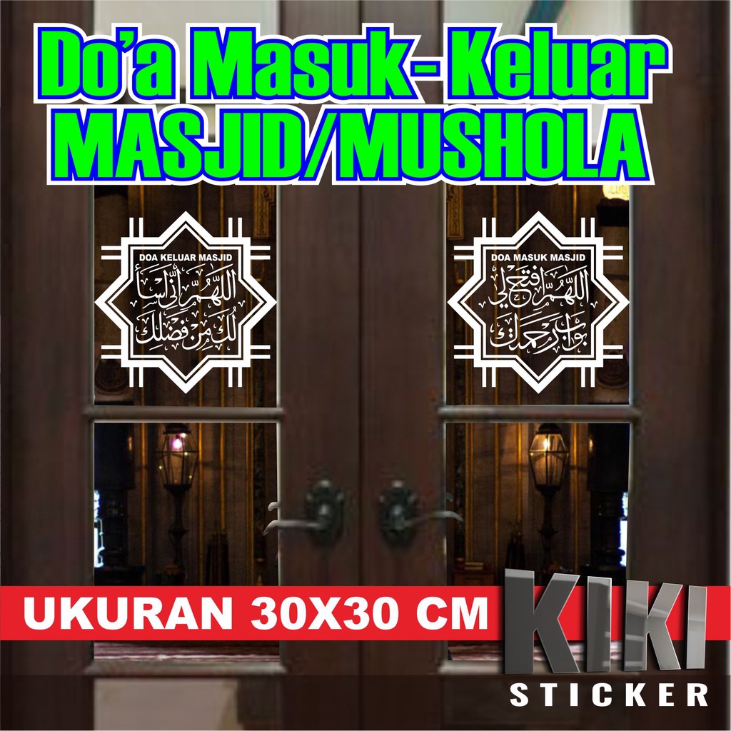 Jual CUTTING STICKER KACA PINTU ATAU JENDELA MASJID, STIKER DOA MASUK ...