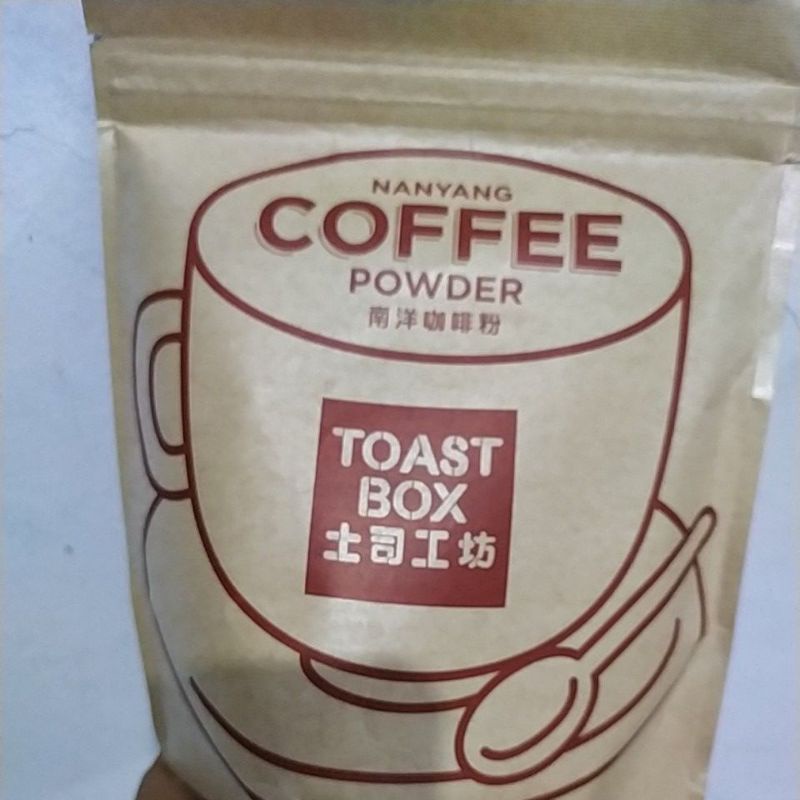 Jual Nanyang Coffee Powder Toast Box Singapore Kopi Bubuk Import 250 Gram | Shopee Indonesia