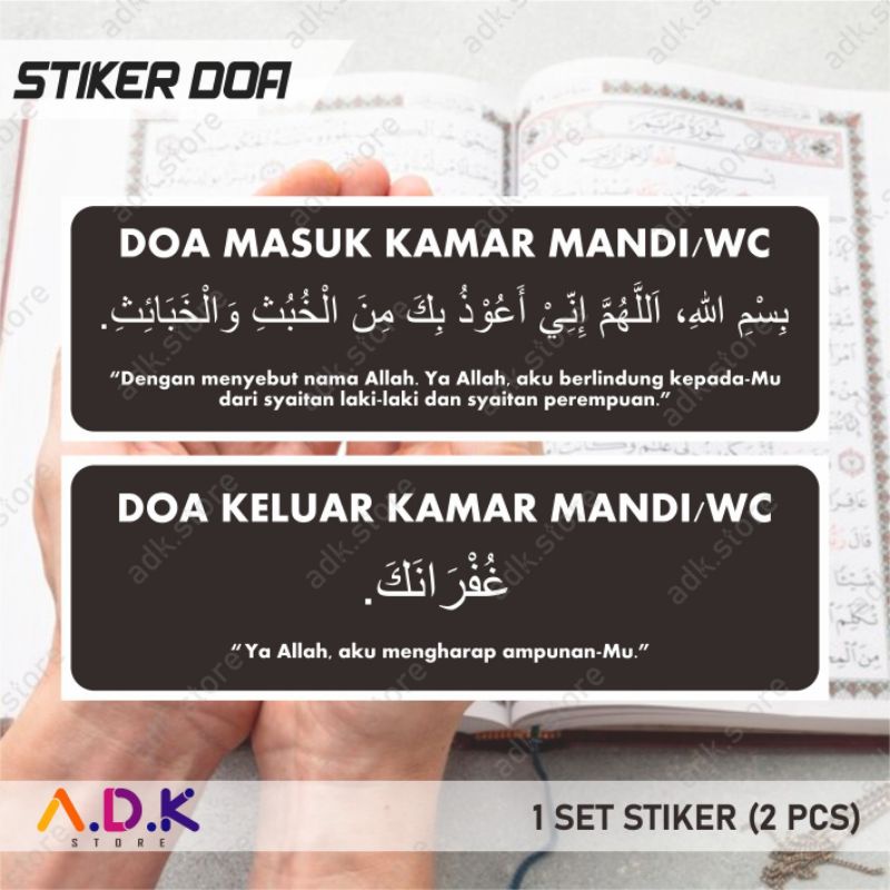 Jual [1 SET] STIKER DOA | STIKER DOA KELUAR MASUK KAMAR MANDI (23,5×7,5 ...