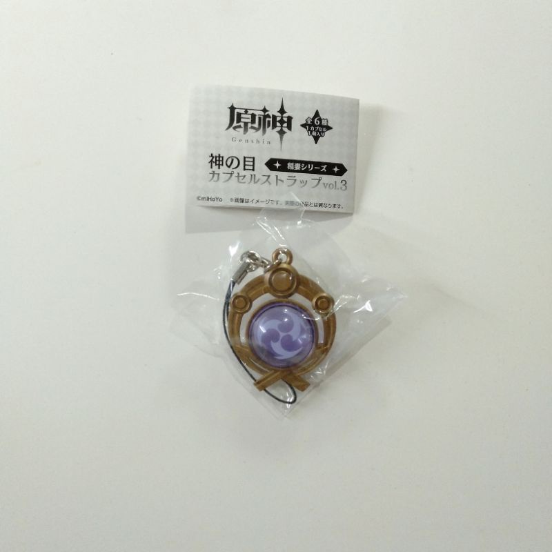 Jual Genshin Impact Official Vision Vol. 3 Inazuma - Electro New ...