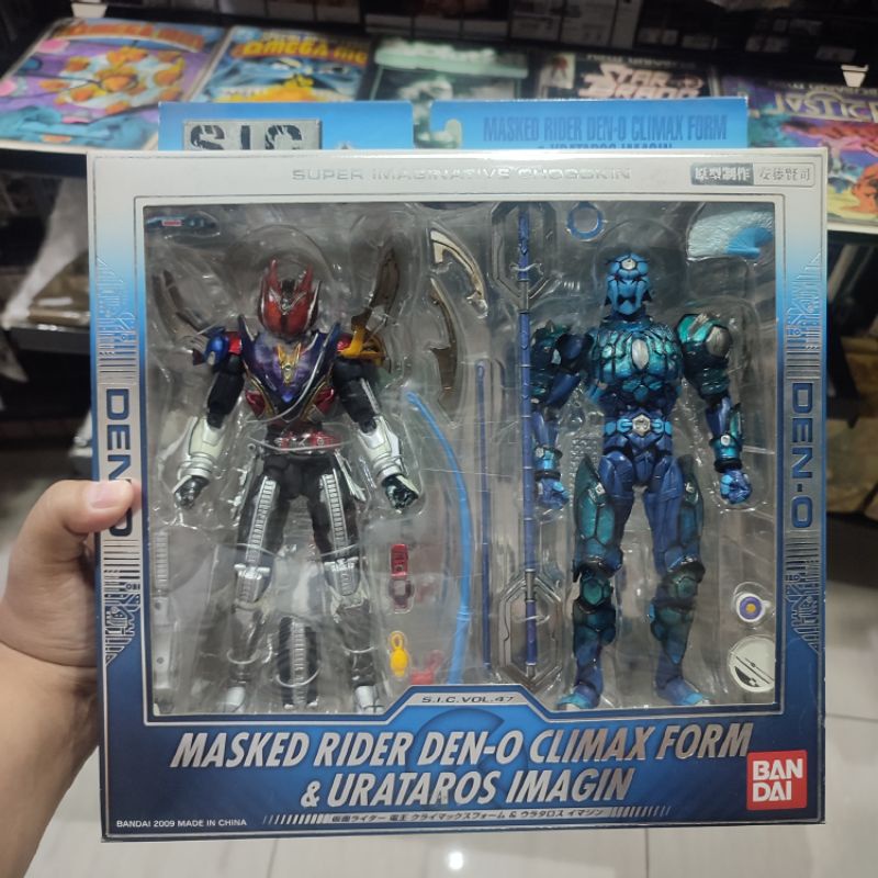 Jual ACTION FIGURE SIC KAMEN RIDER DEN-O CLIMAX & URATAROS TOYS ...