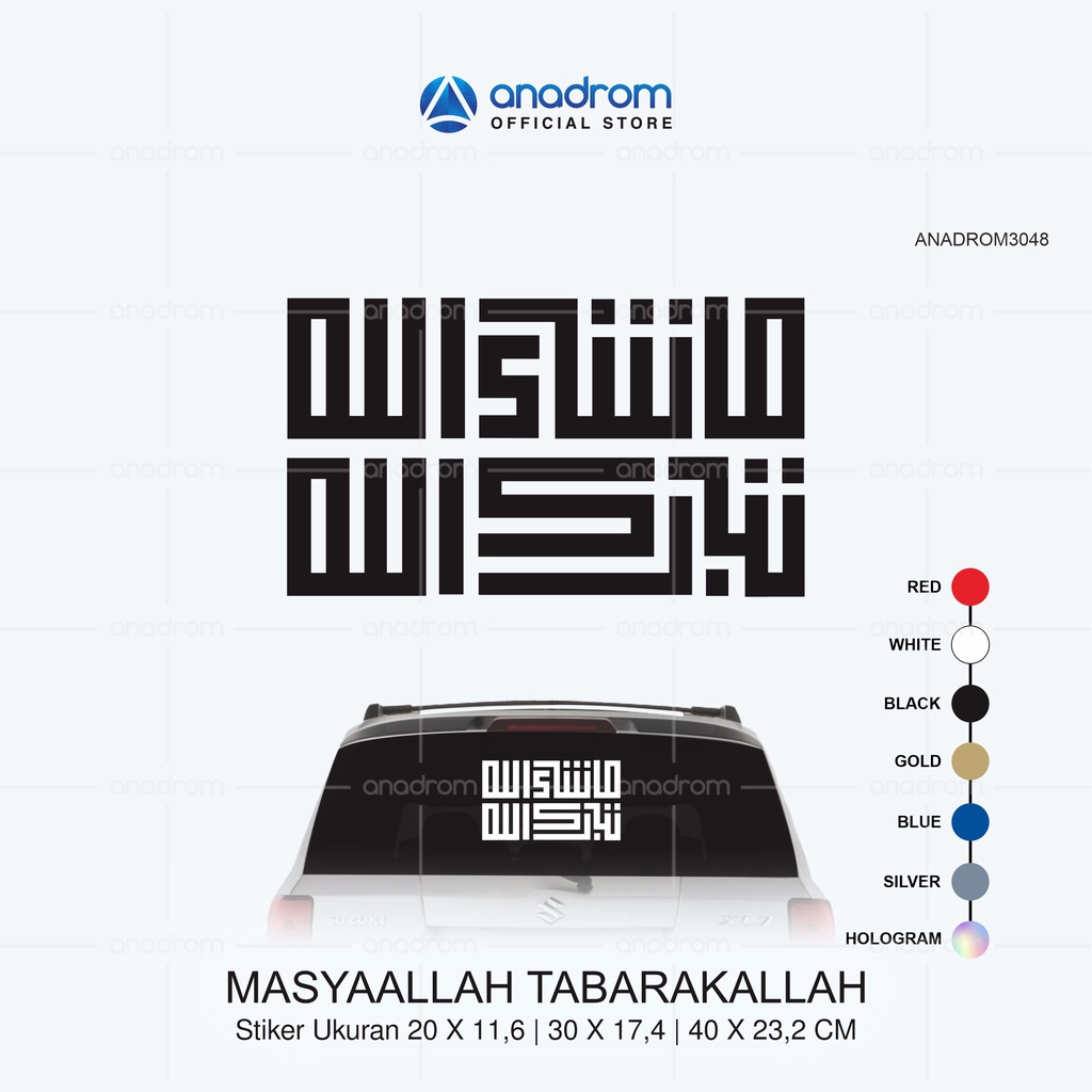 Jual Stiker Kaligrafi Masyaallah Tabarakallah I Stiker Kaca Mobil ...