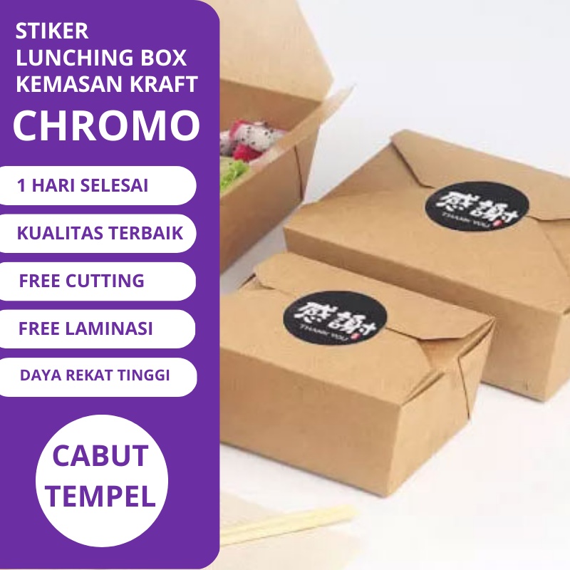 Jual Stiker Label Kemasan Lunch Box Makanan Kering Bahan Kertas Chromo ...