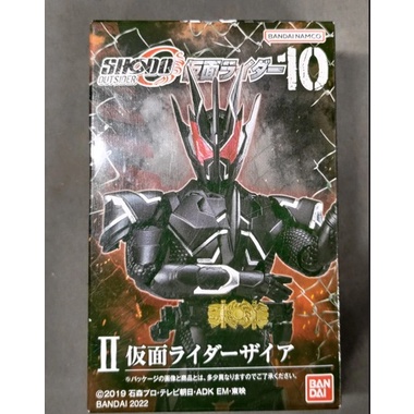 Jual SHODO-O Kamen Rider 10 - Zaia | Shopee Indonesia