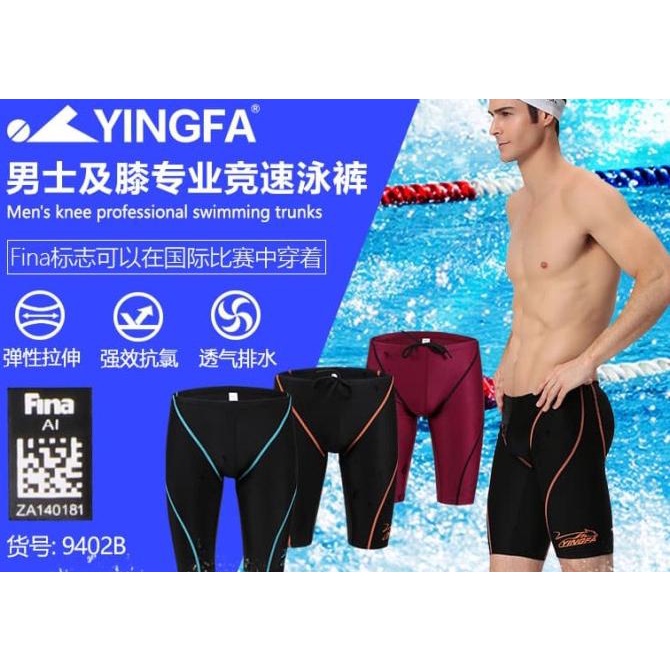 Jual Yingfa 9402B Fastskin Racing Jammer Fina Approved | Shopee Indonesia