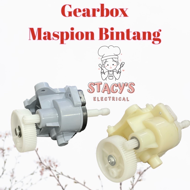 Jual GEARBOX KIPAS ANGIN MASPION BINTANG dan KOTAK 16” 14” 12” | Shopee ...