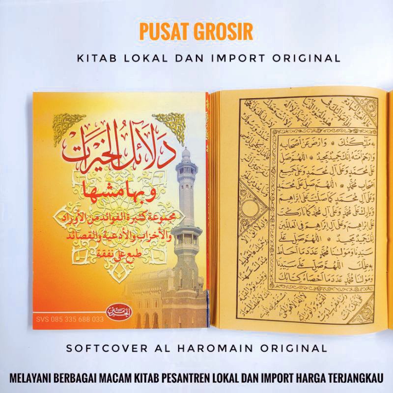 Jual dalail khoirot kitab dalailul khairat haromain softcover | Shopee ... Jual dalail khoirot kitab dalailul khairat haromain softcover | Shopee ...