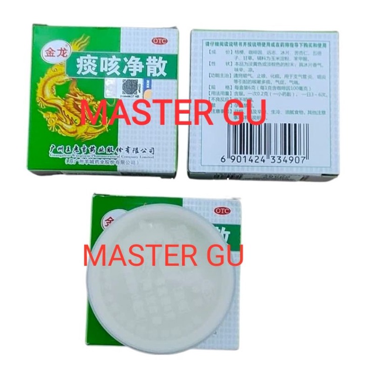 Jual Tan Ke Powder / Obat Herbal Batuk Original | Shopee Indonesia