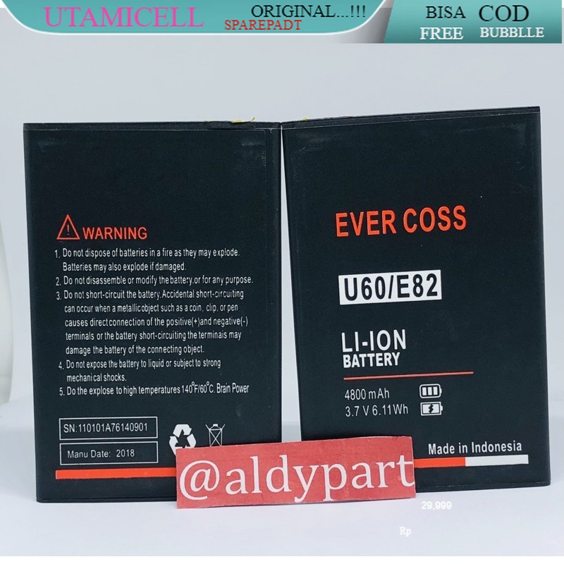 Jual BATRE BATERAI U60 / E82 BATTERY | Shopee Indonesia