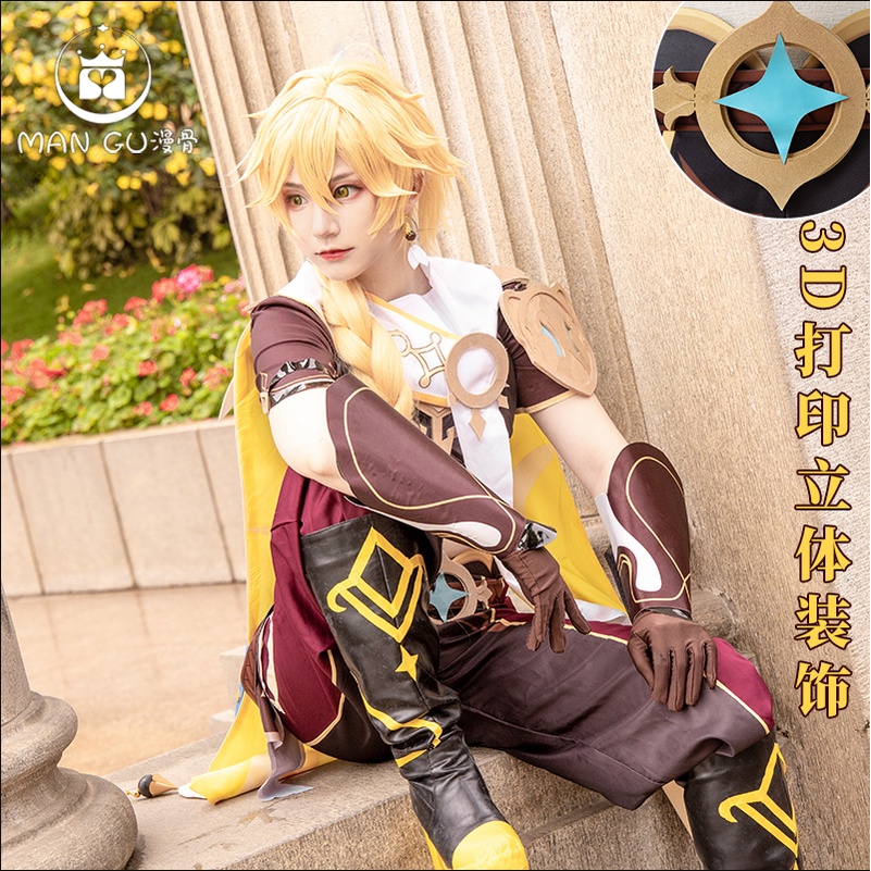 Jual Genshin Impact Cosplay Traveler Aether Costume Game Suit Cool ...