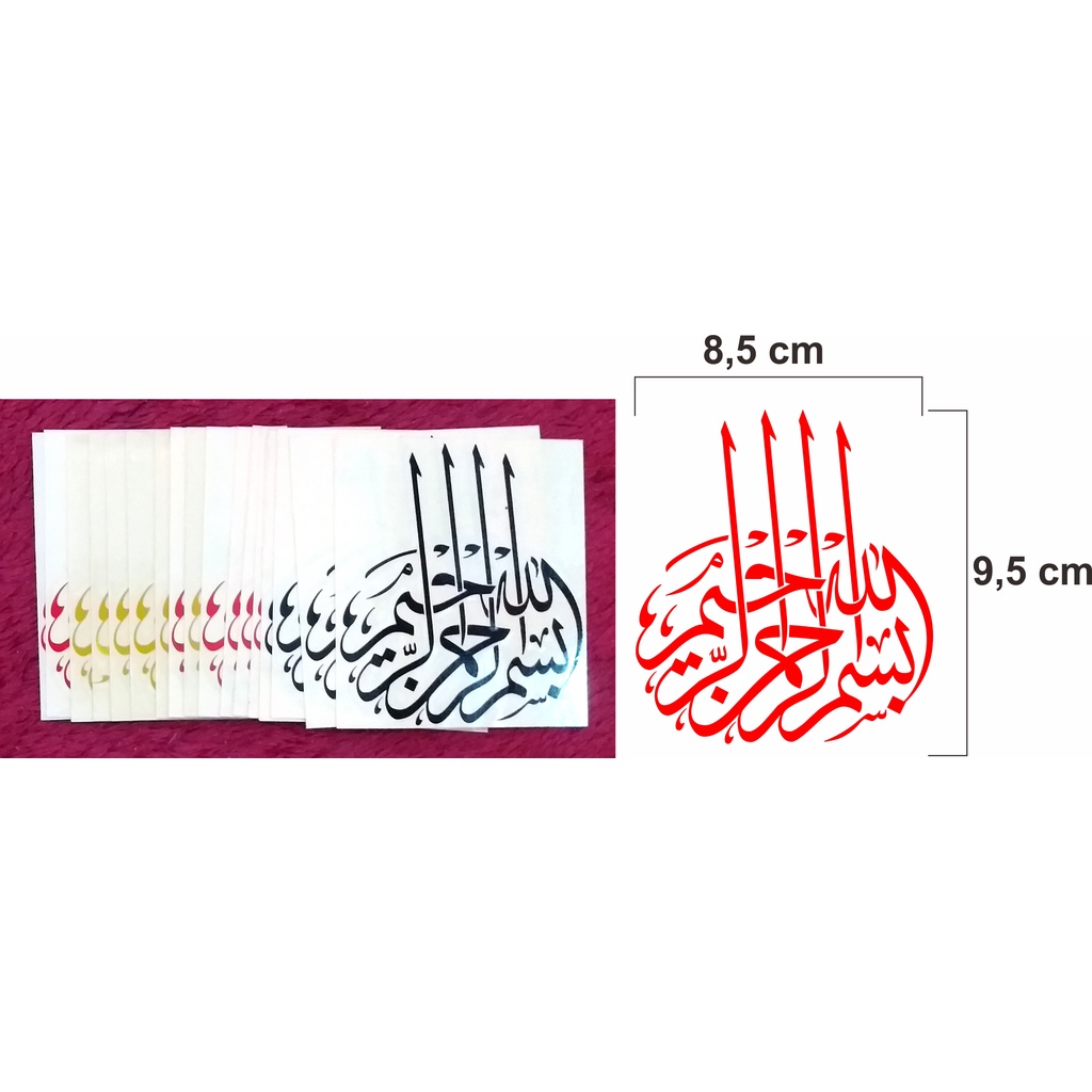 Jual Sticker bismillah, cutting stiker bismillah kaligrafi | Shopee ... Jual Sticker bismillah, cutting stiker bismillah kaligrafi | Shopee ...