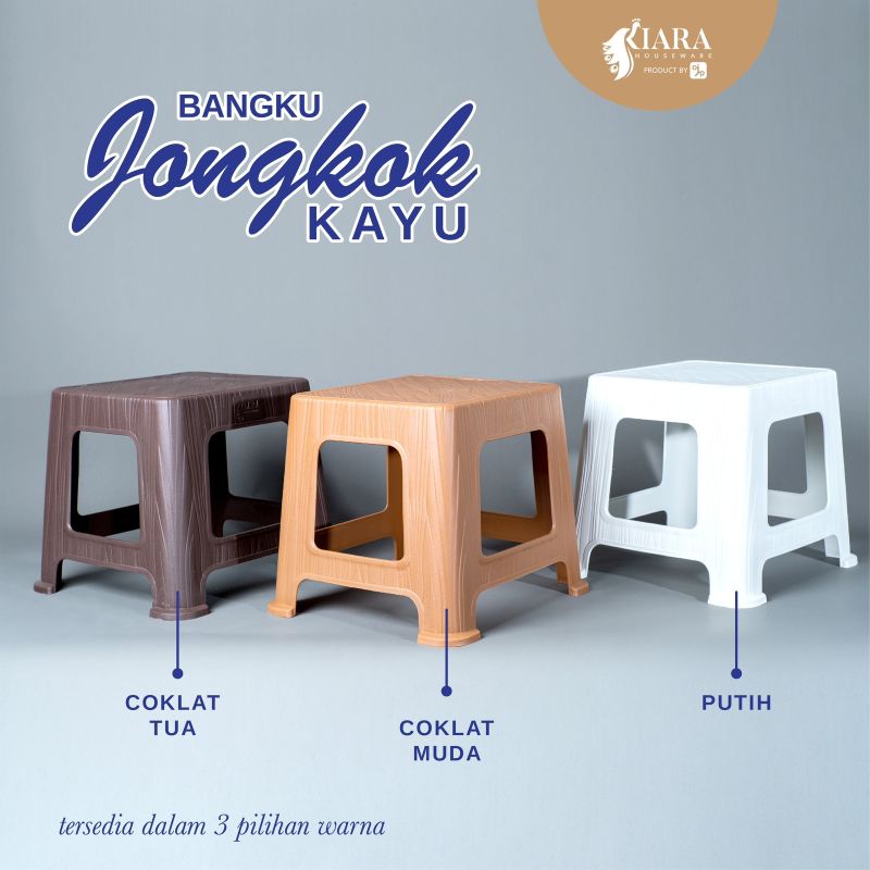 Jual Bangku Jongkok Motif Kayu / Bangku Jengkok Kiara / Kiara Bangku ...