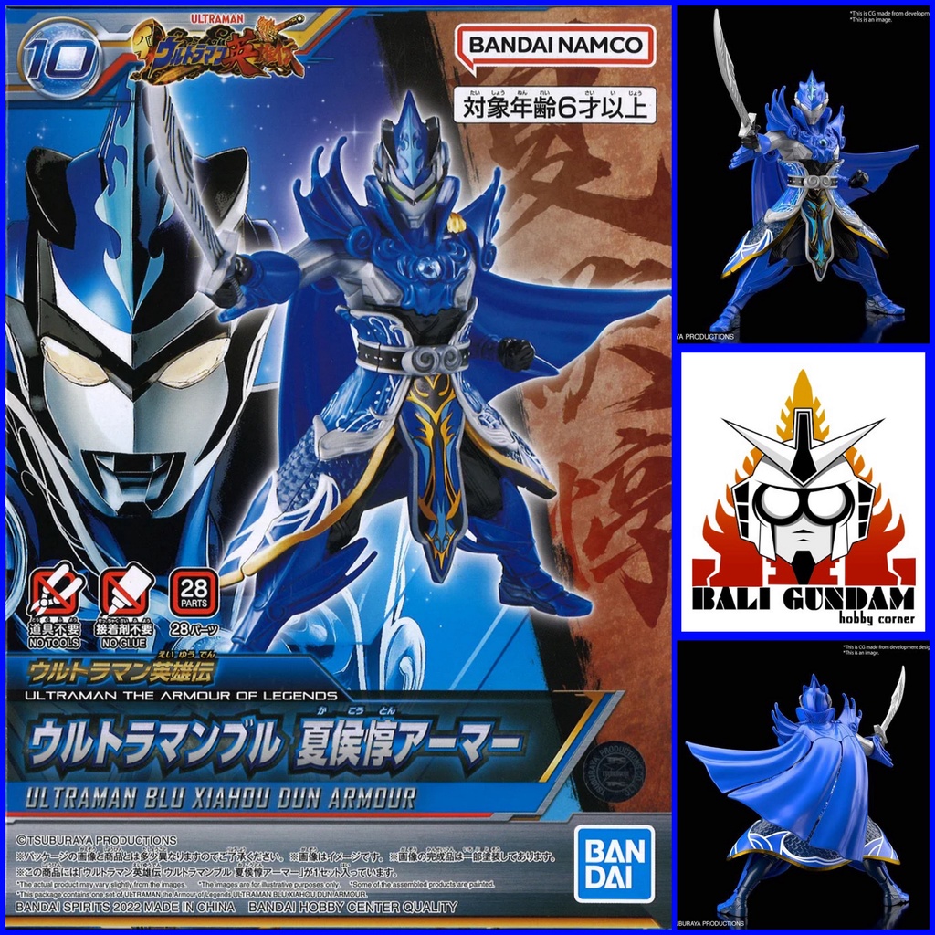 Jual ENTRY GRADE ULTRAMAN THE ARMOUR OF LEGENDS ULTRAMAN BLU XIAHOU DUN ...