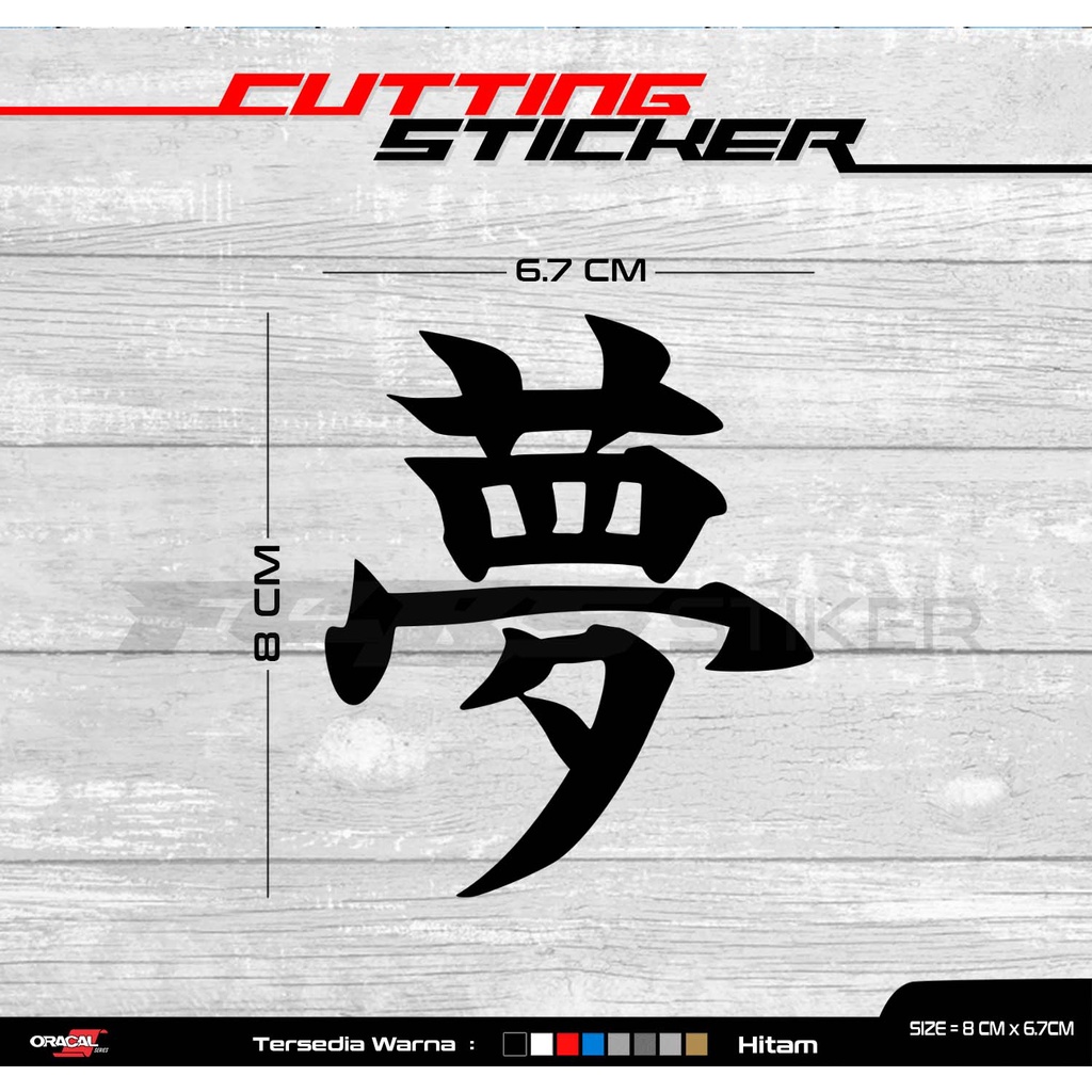 Jual Cutting Sticker Kanji Japan Dream | Stiker Cutting Kanji Japan ...