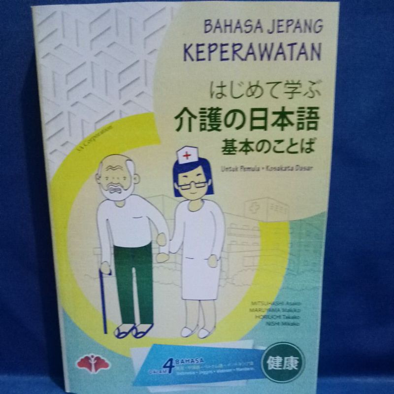 Jual A5) Bahasa Jepang Keperawatan untuk Pemula & Kosakata Dasar dalam 4 Bahasa - Mitsuhashi ...
