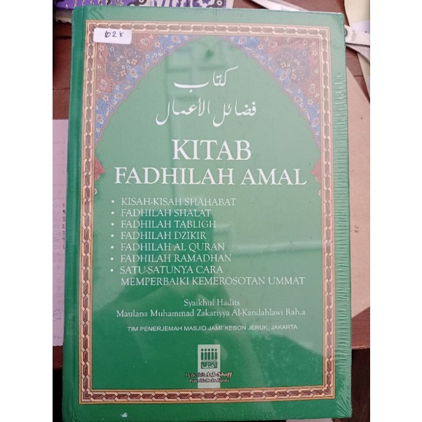 Jual kitab FADHILAH AMAL | Shopee Indonesia