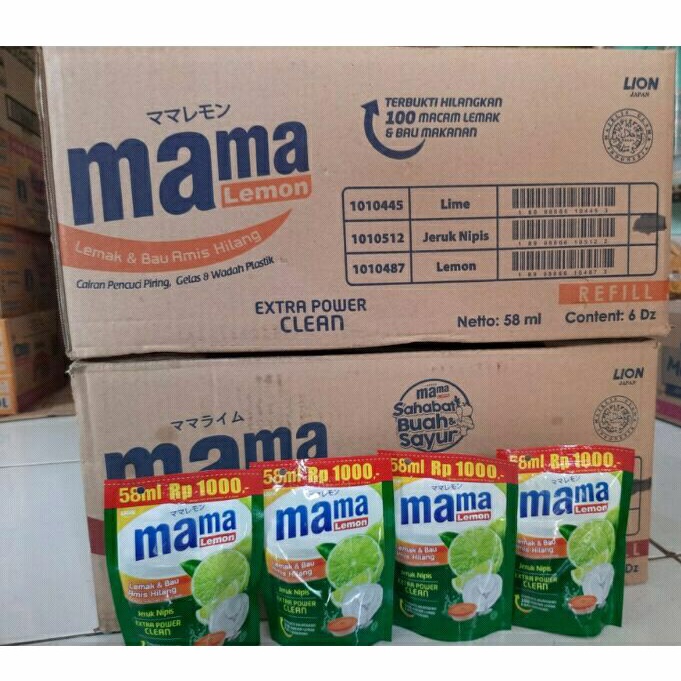 Jual MAMA Lemon 58ml 1 DUS isi 72pcs / Mama Lemon Eceran 1000 | Shopee Indonesia