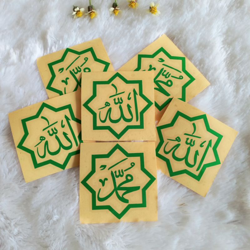 Jual Stiker timbul kaligrafi / stiker arab Allah/ Stiker arab Muhammad ...