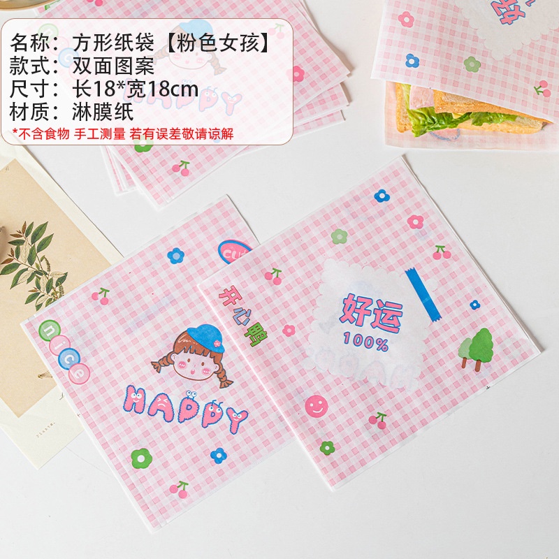 Jual 50PC WAX PAPER KERTAS SANDWICH/ KERTAS ROTI KERTAS BURGER MOTIF ...